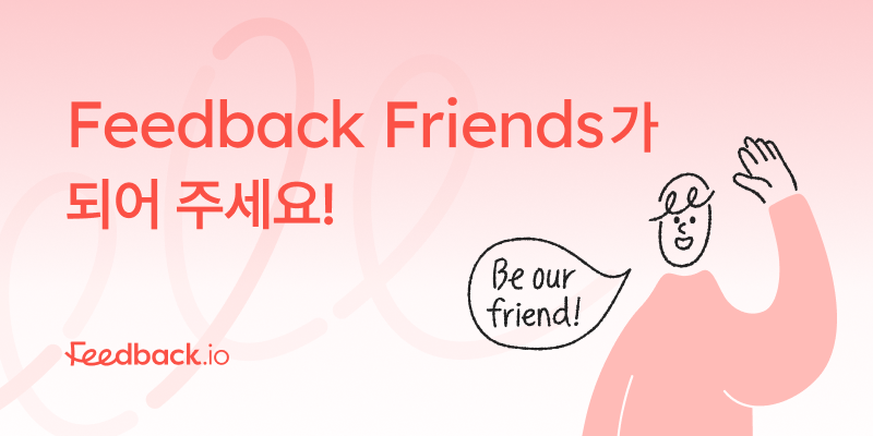 Feeback Friends